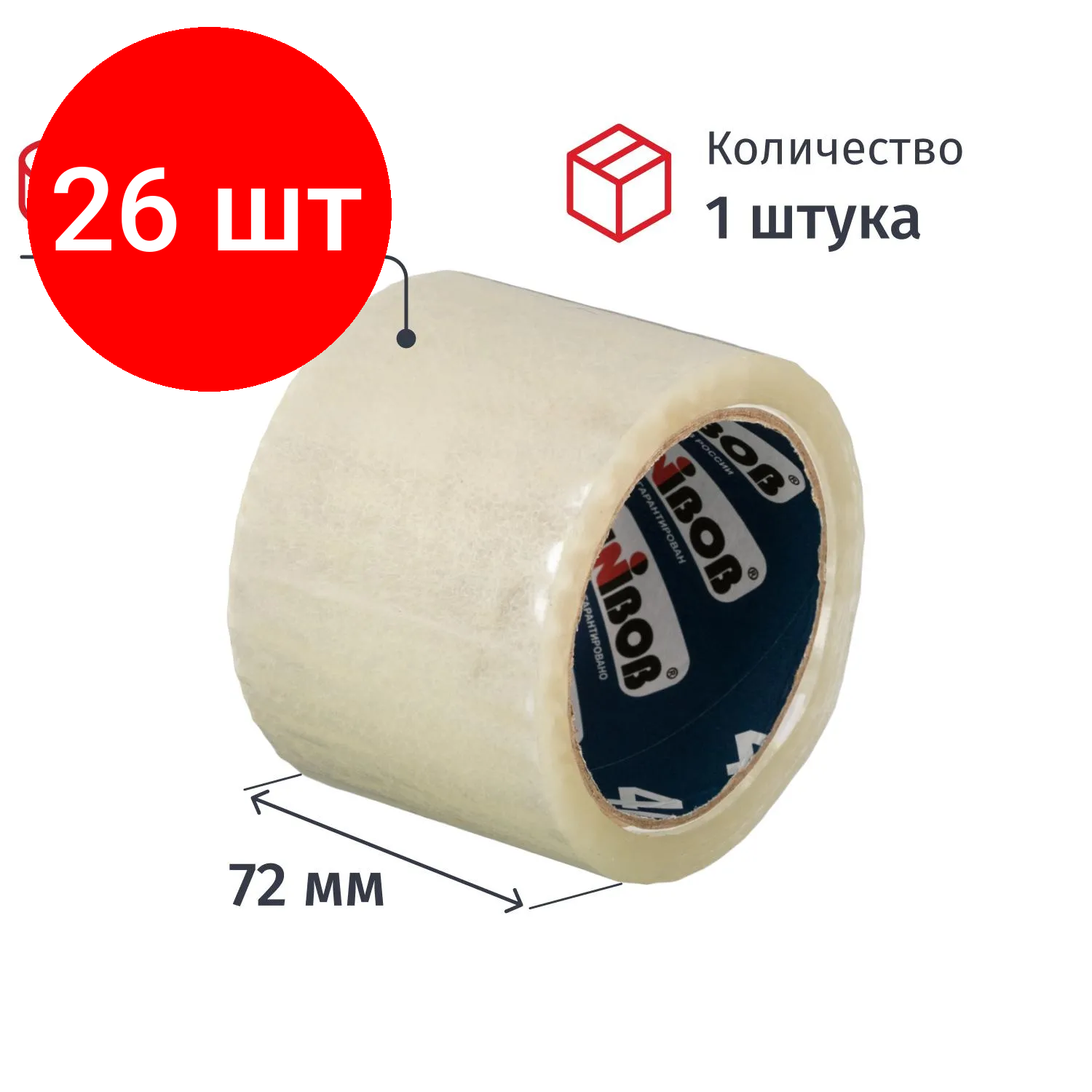 Комплект 26 рул, Клейкая лента UNIBOB 72х66 прозрач. 40мкр