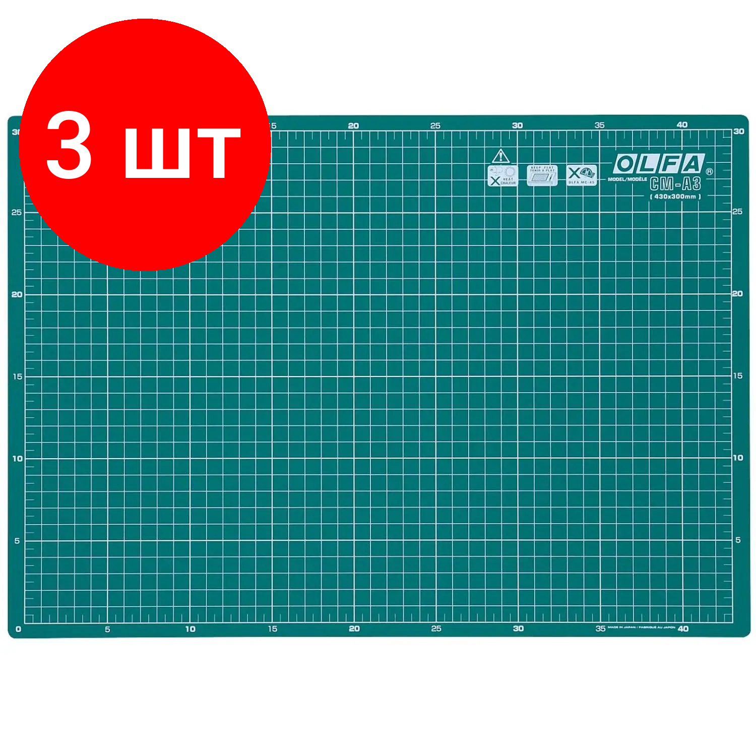 Комплект 3 штук, Коврик OLFA защитный, формат A3 (OL-CM-A3)