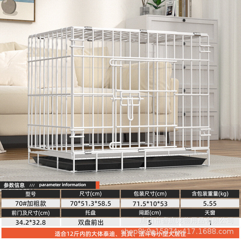 Клетка для собак маленьких и средних пород, клетка для питомцев, забор, утолщенная и усиленная, складной домик для крупных собак, клетка для автомобиля, клетка для кошек