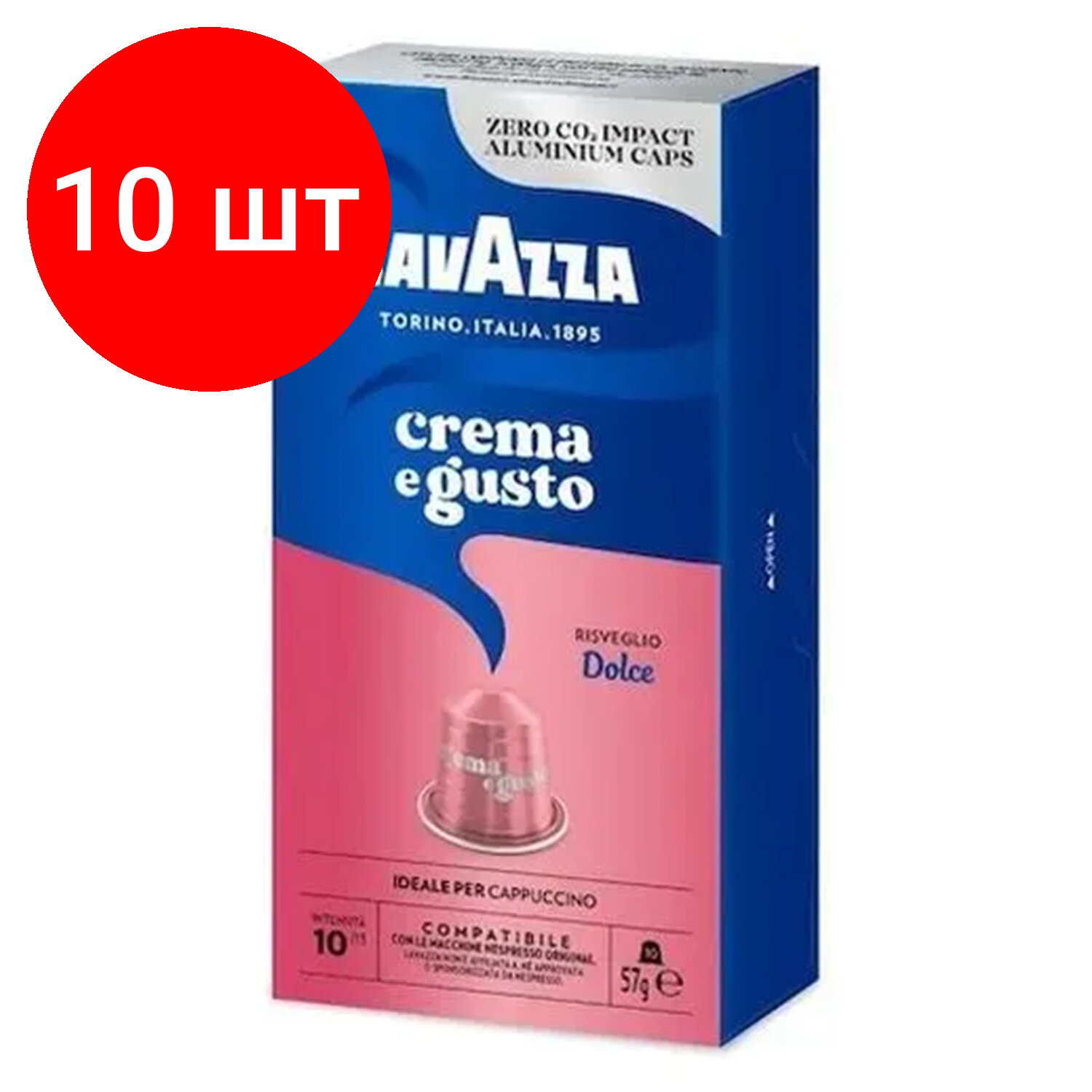 Комплект 10 шт, Кофе в капсулах LAVAZZA "Crema&Gusto Dolce" для кофемашин Nespresso, 10 порций