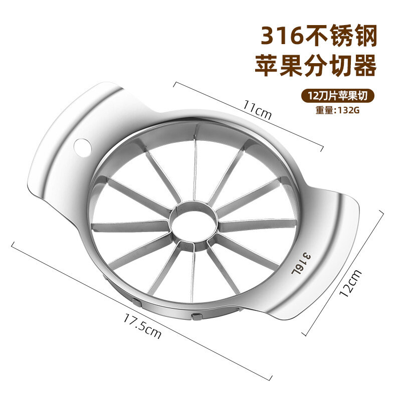 316 Нержавеющая сталь, слайсер для яблок, 12 лезвий, разделитель фруктов, кухонный резак для драконьего фрукта