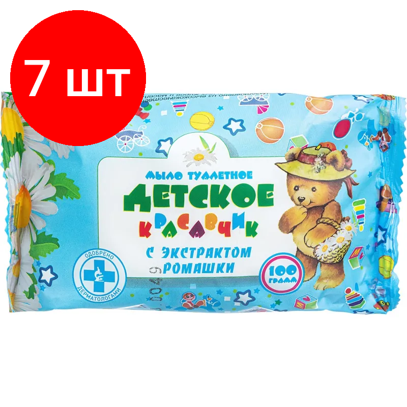 Комплект 7 штук, Мыло туалетное 100г Детское с экстрактом ромашки Меридиан