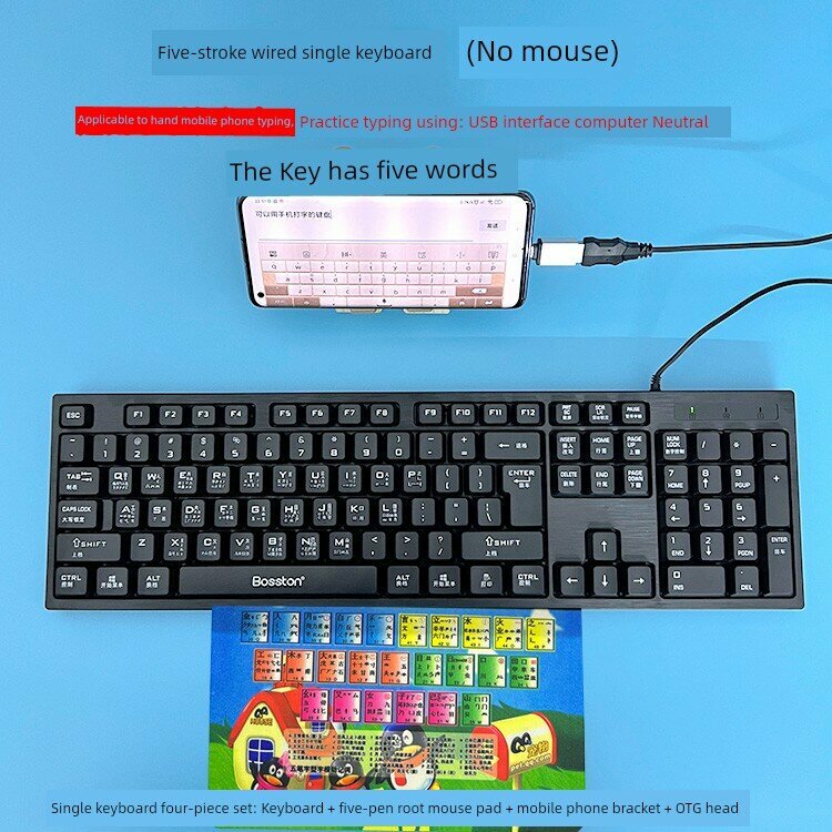 Универсальный планшет для обучения набору текста на Android (Oppo, Huawei, Vivo, Xiaomi) №2 овальный интерфейс Android