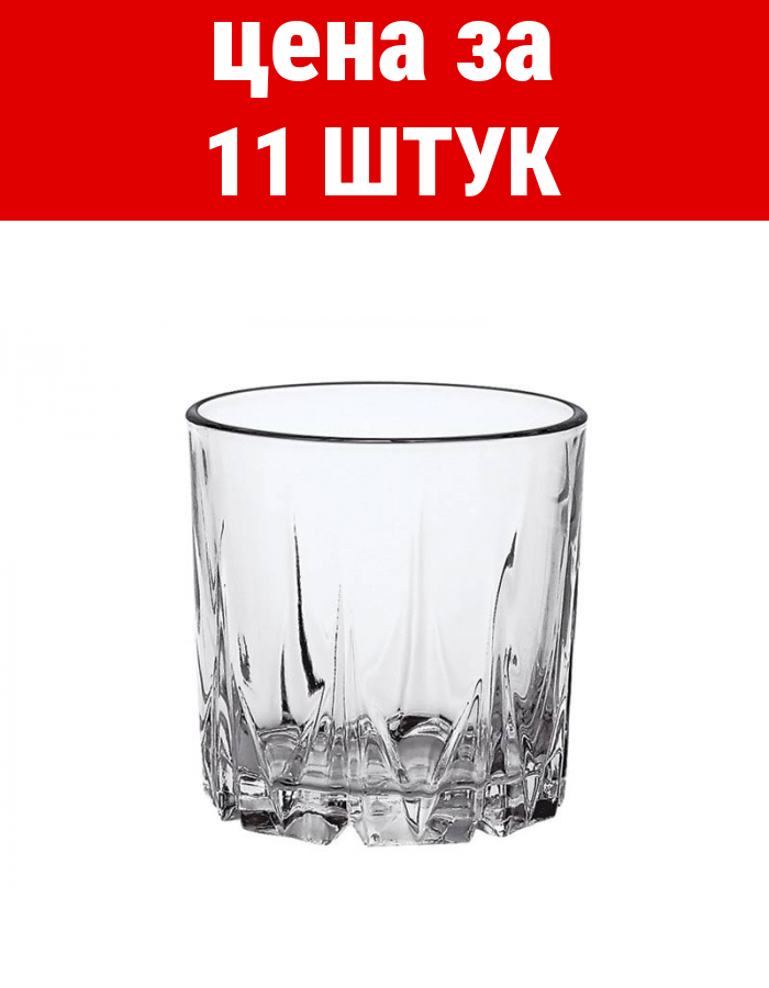 Комплект 11 шт, Стакан 200мл Венеция (низкий)