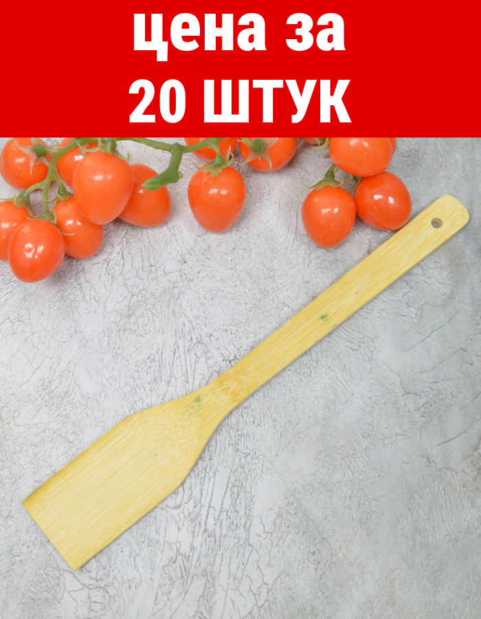 Комплект 20 шт, Лопатка бамбуковая 27.5см