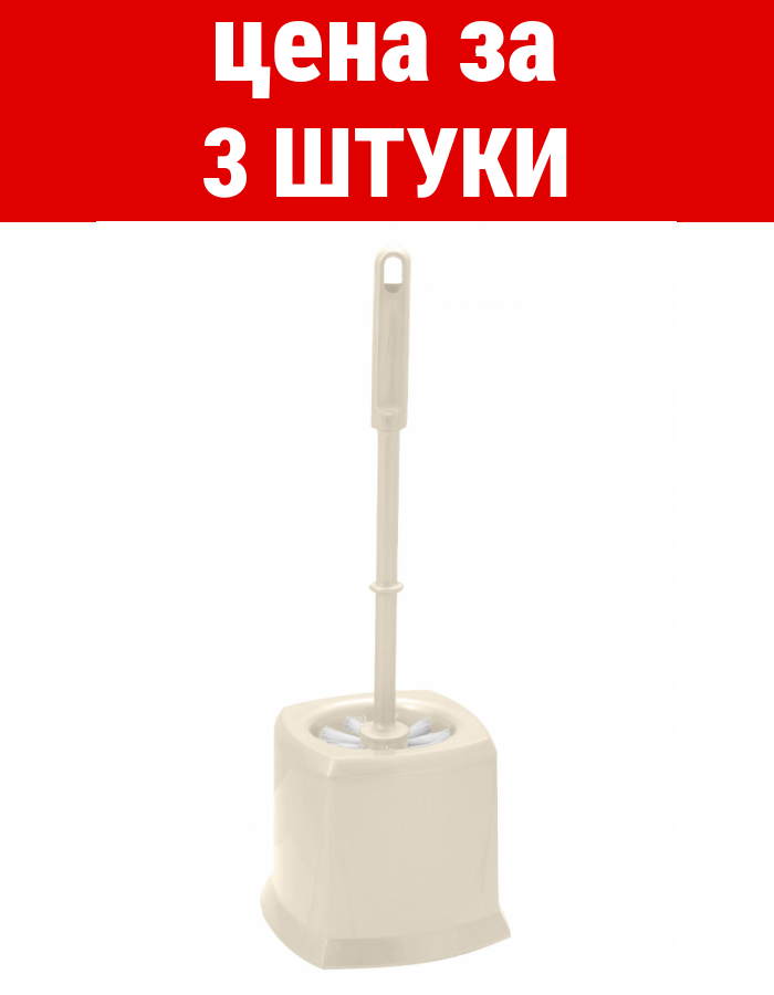 Комплект 3 шт, туалетный набор "TULE" квадрат бежевый П-Х