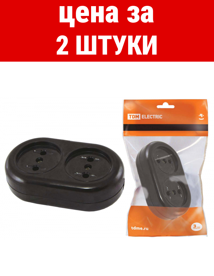 Комплект 2 шт, колодка 2МЕСТ 16А 3/К розеточн 2П ретро карболит 250В черная IP20 TDM