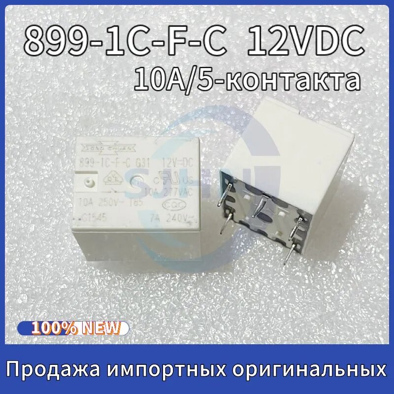 Реле 899-1C-F-C 12V DC 10A/5-контакта