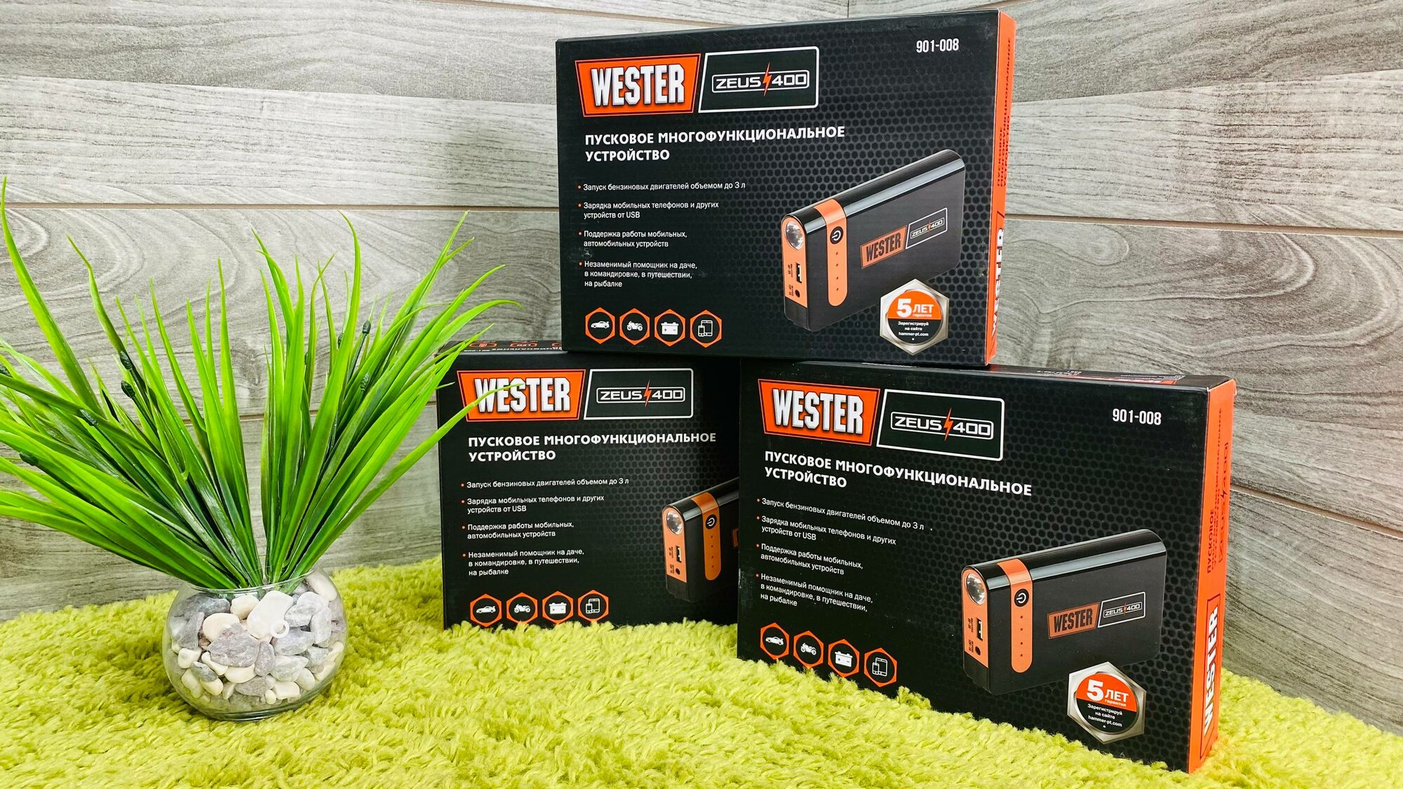Устройство пусковое Zeus 400, 10000mAh, ток пусковой 200А / пиковый 400 А
