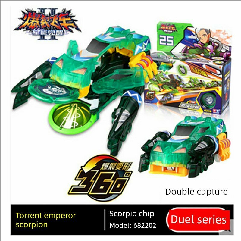 Оригинальный набор детских игрушек Audi Double Diamond Burst Racing Star God Wind Shadow, подарок для мальчика