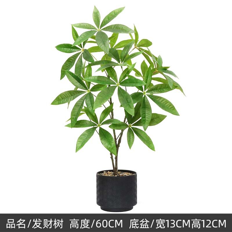 Большое искусственное зеленое растение денежное дерево в горшке для внутреннего декора гостиной, искусственное дерево, украшение денежное дерево для ландшафтного дизайна