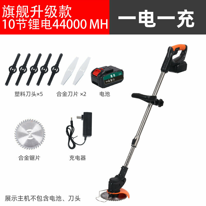 Электрическая газонокосилка, небольшая бытовая машина для прополки, ручной триммер для газона с литиевой батареей, многофункциональная перезаряжаемая газонокосилка.