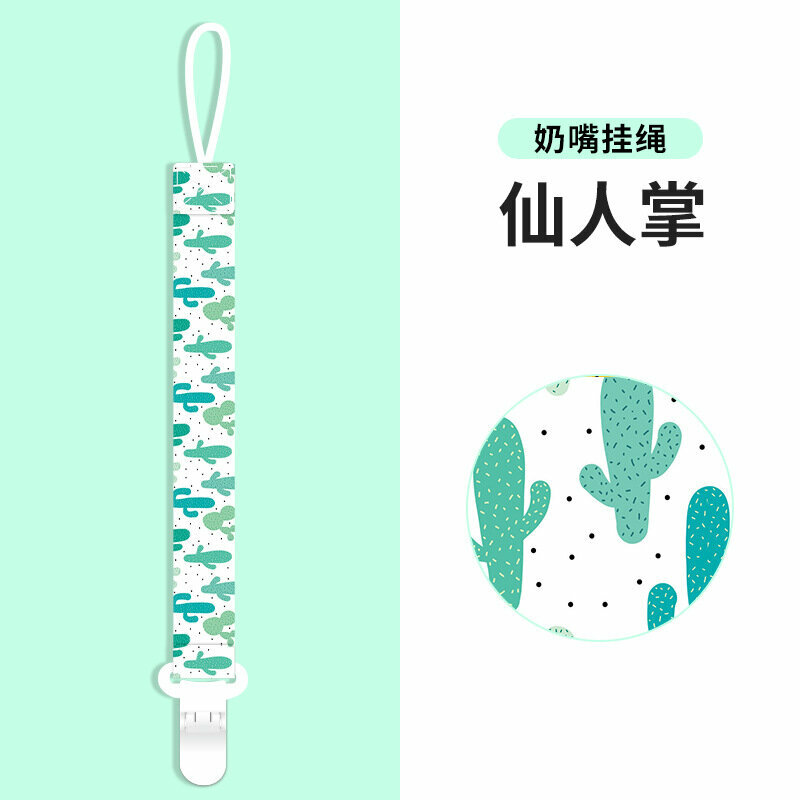 Зажим для соски для младенцев, экологичный прорезыватель для младенцев, игрушка для жевания, антипотерянная цепочка, оптовая продажа в наличии