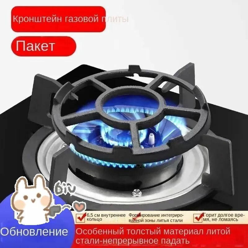 Аксессуар для плиты