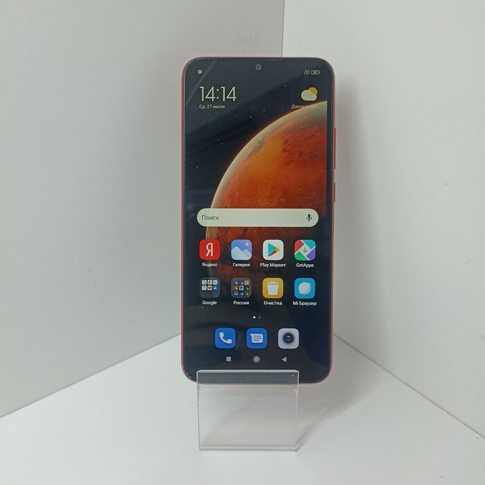 Смартфон Xiaomi Redmi 9C (NFC) 3/64 Оранжевый