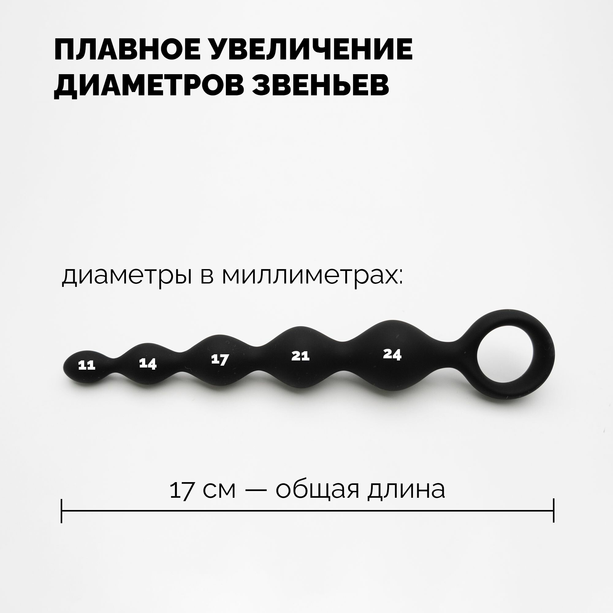 Анальные бусы CAMEALOT, анальная пробка бусы из силикона , для женщин и мужчин, без вибрации