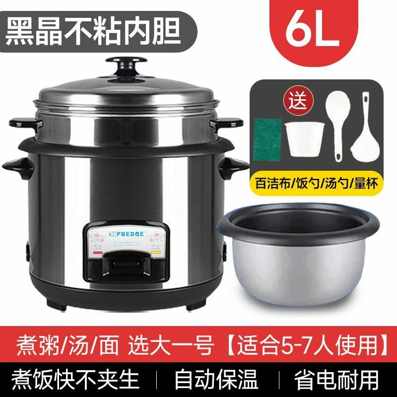 Положительный полушарный рисоварка, многофункциональная, с одной кнопкой, быстрое приготовление, полностью автоматическая, домашняя, маленькая, на четверых, старомодная рисоварка, с антипригарным покрытием