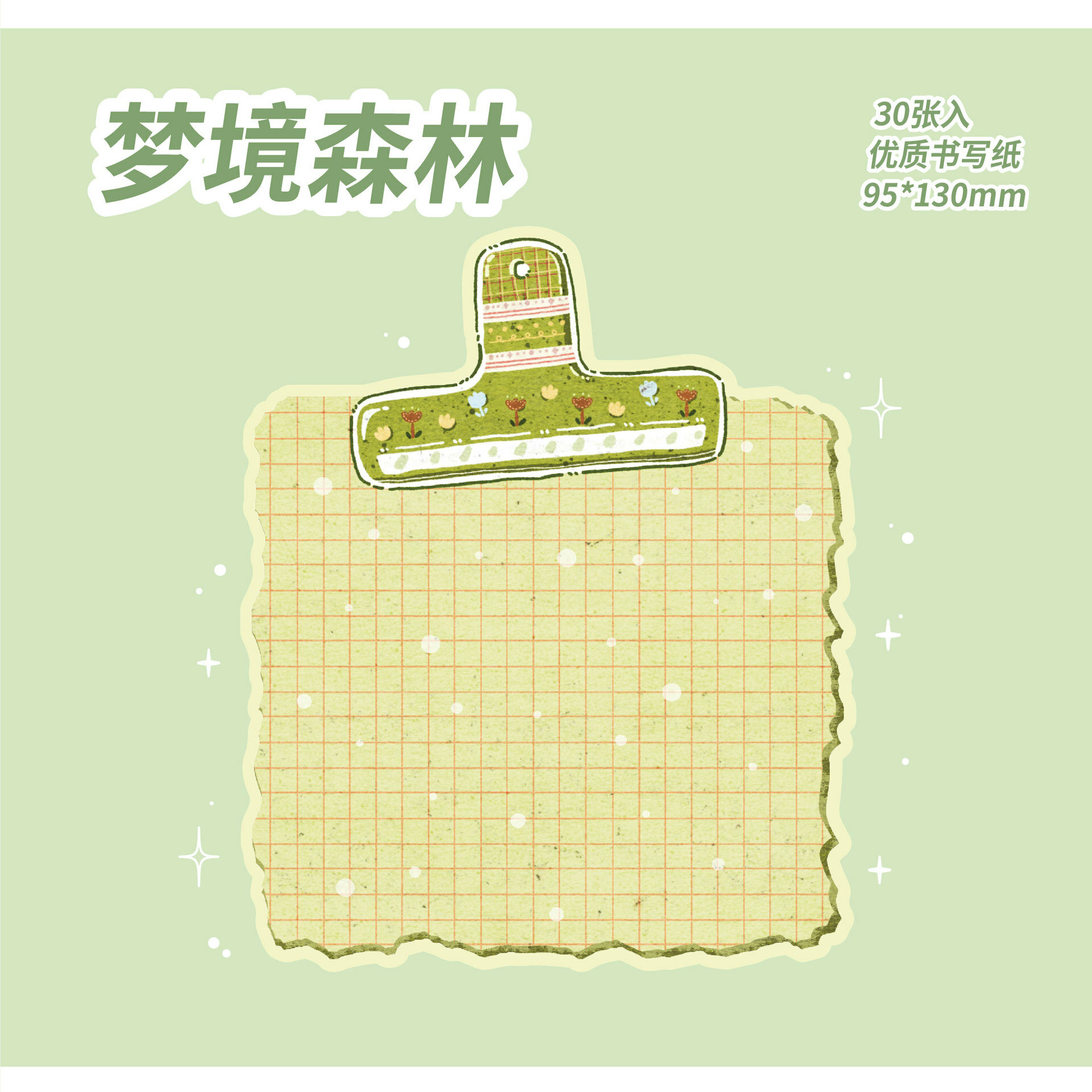 Серия оригинальных стикеров Mr. Paper Back Card N Times, клип-рамка, оригинальные стикеры для студентов, офисный блокнот для заметок