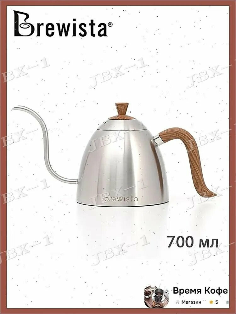 Brewista Кофеварка 447in3z2-5Z6g-cmGy, серебристый