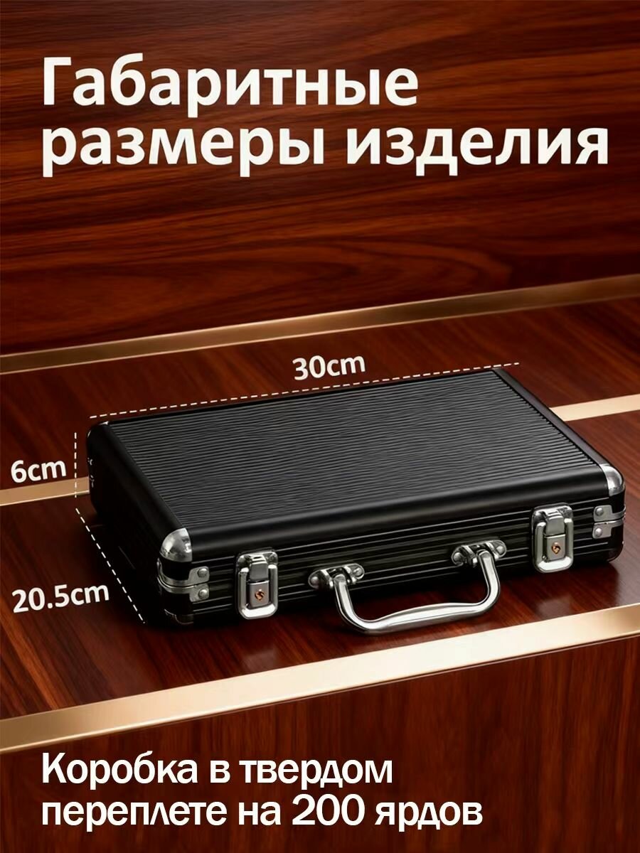 Металлический кейс, 30 х 21 х 6.5 см, черный