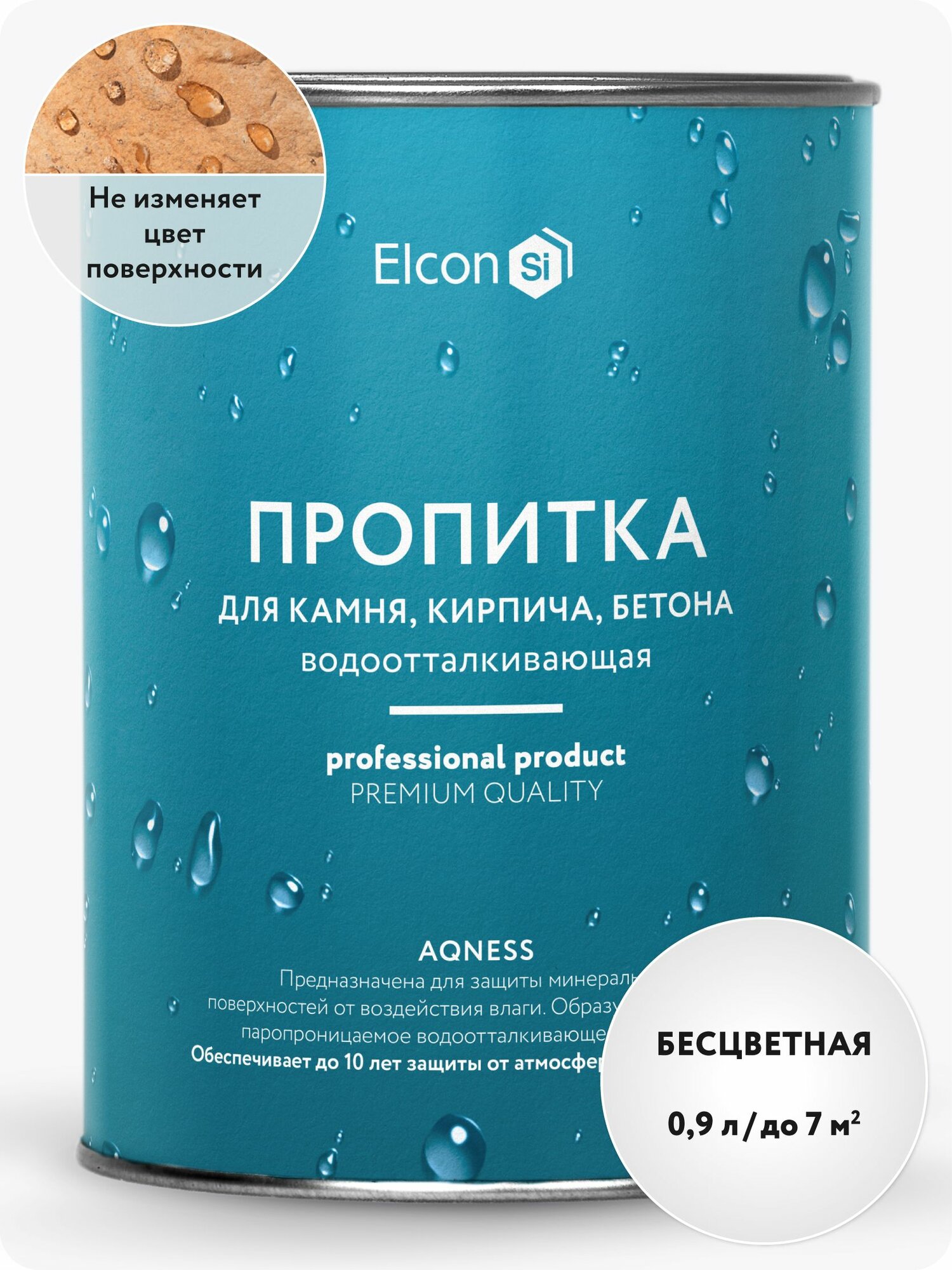 Водоотталкивающая пропитка Elcon Aqness 0,9л.