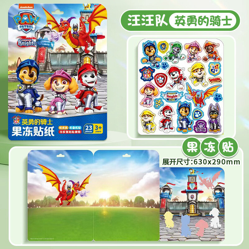 Наклейки My Little Pony Jelly для детей от 3 до 6 лет, многоразовые наклейки, Paw Patrol, Ultraman, развивающие игрушки для детей