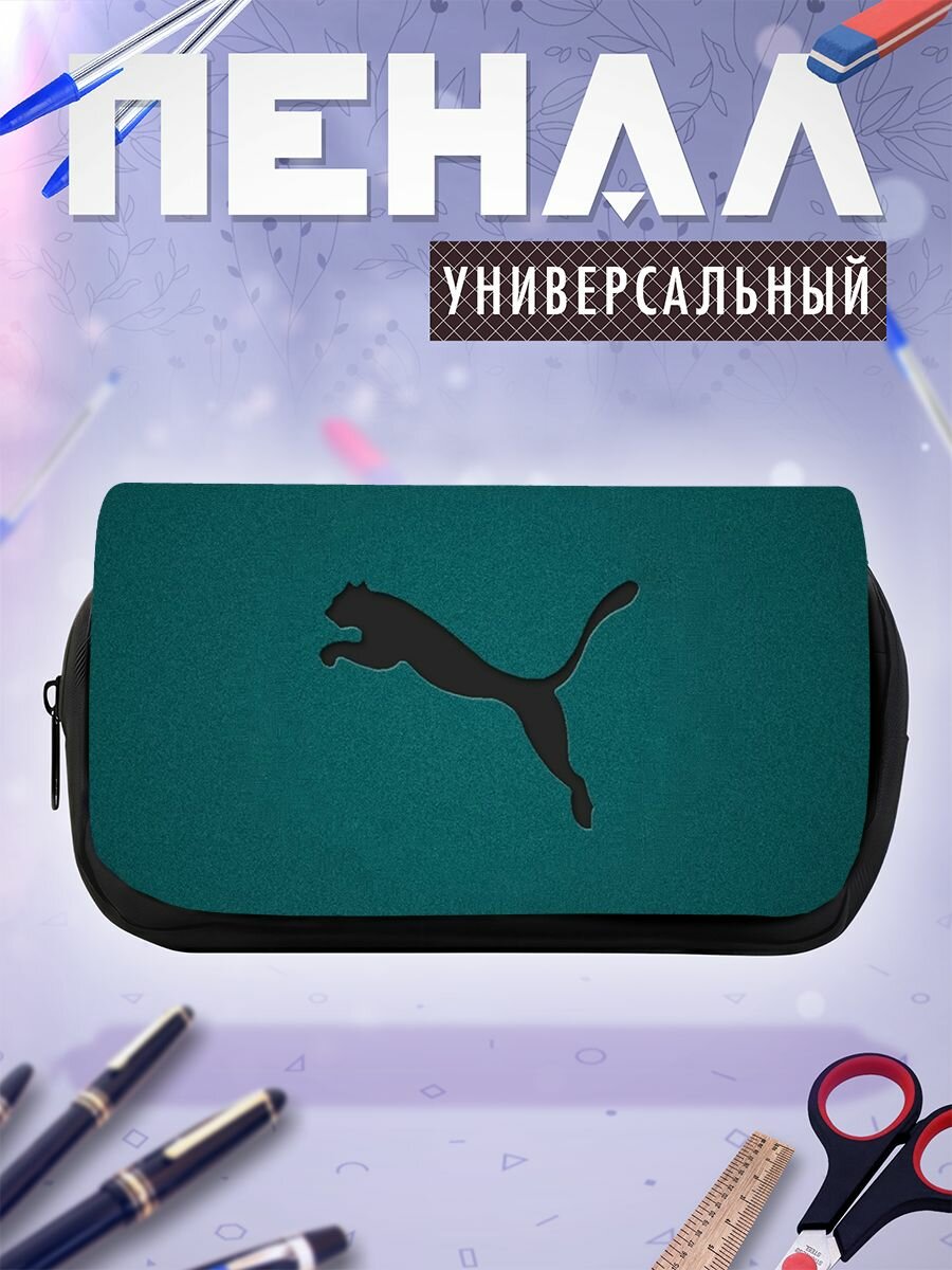 Пенал косметичка Пума зеленый