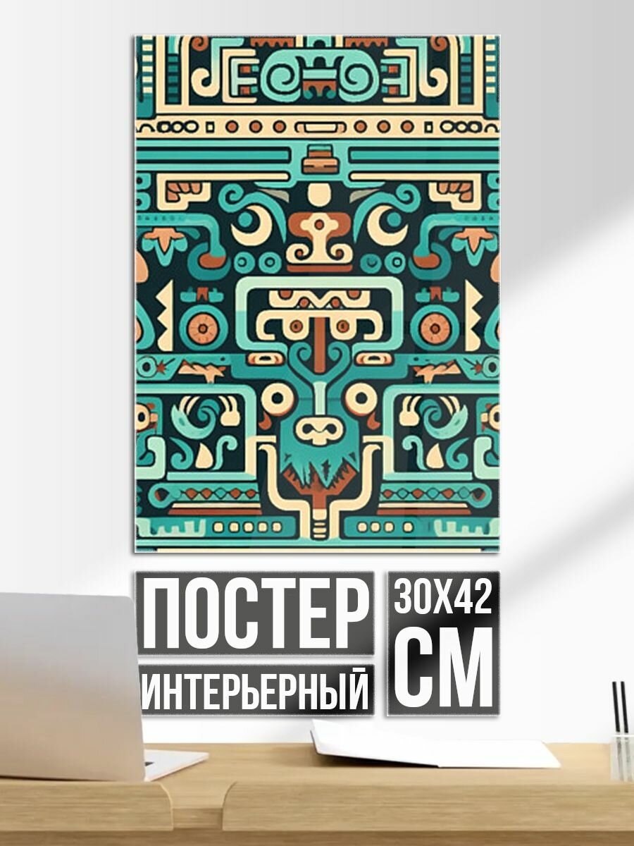 Постер на стену Абстрактный паттерн в ацтекском стиле