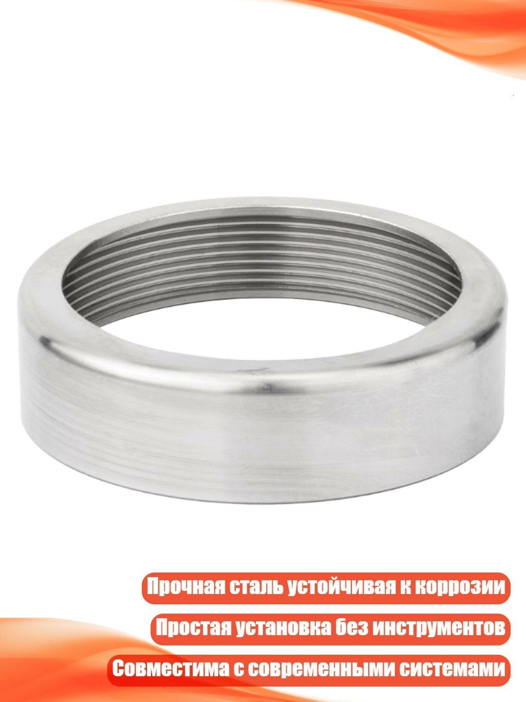 Замена гайки для душевого клапана RP22734