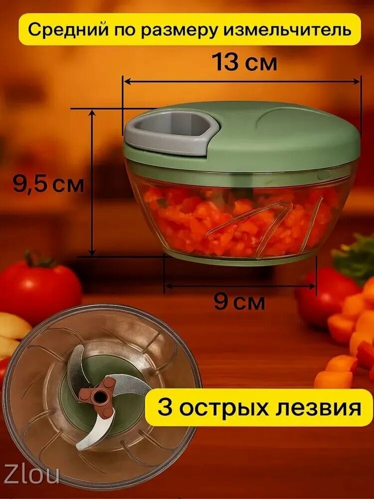 Ручной измельчитель — фото 1