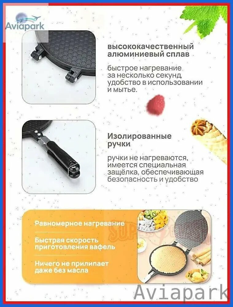 Вафельница 170, черный матовый — фото 1