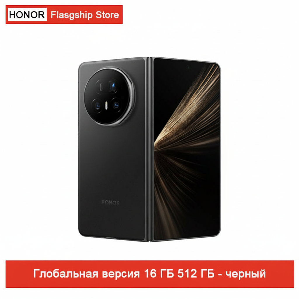 Смартфон Honor Magic V5, 16/512ГБ, global