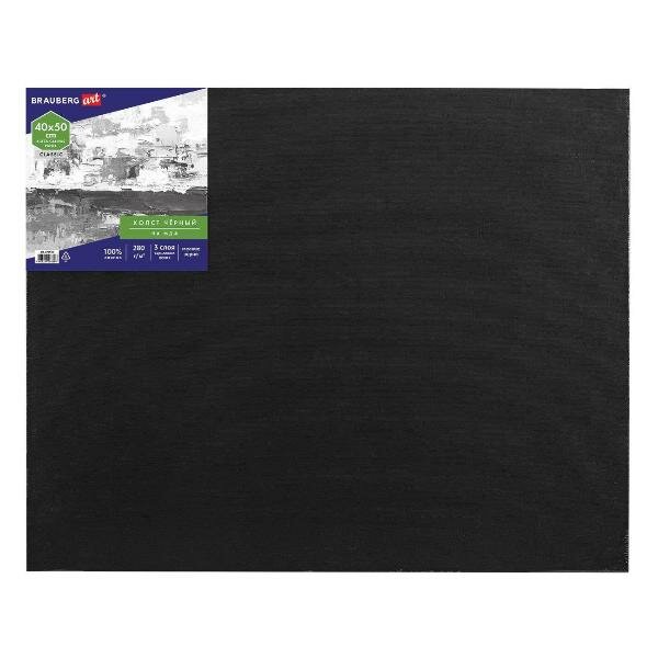 Холст на подрамнике Brauberg (МДФ) 40х50см 100% хлоп Чёрн 191680