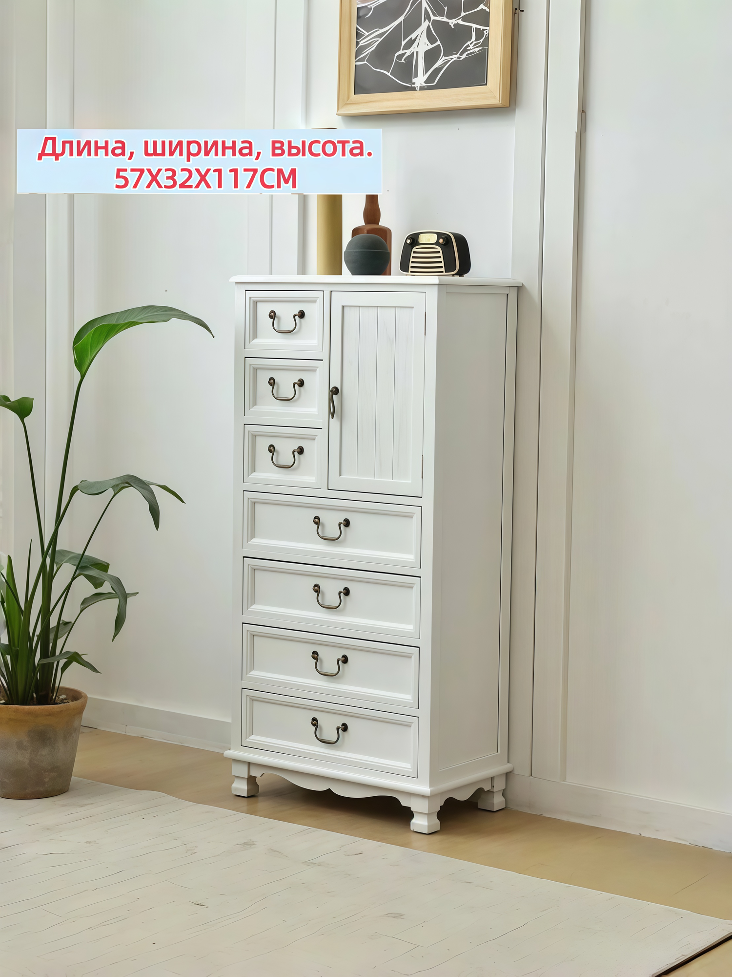 Выдвижной шкаф с шестью выдвижными ящиками в европейском стиле в стиле ретро, шкаф для хранения вещей