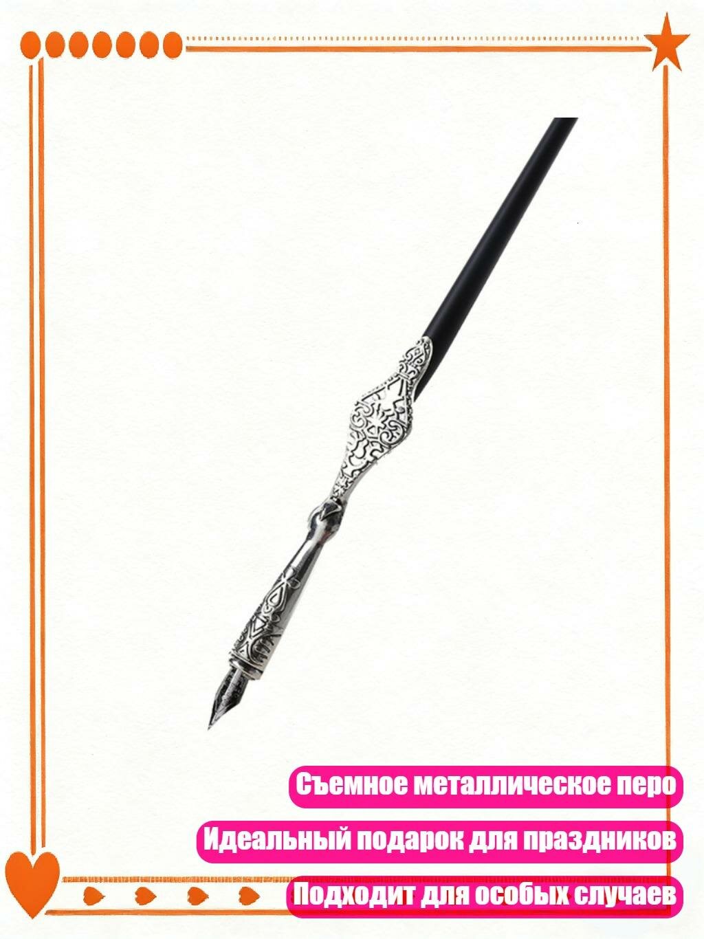 Античная перьевая ручка для каллиграфии, серебро