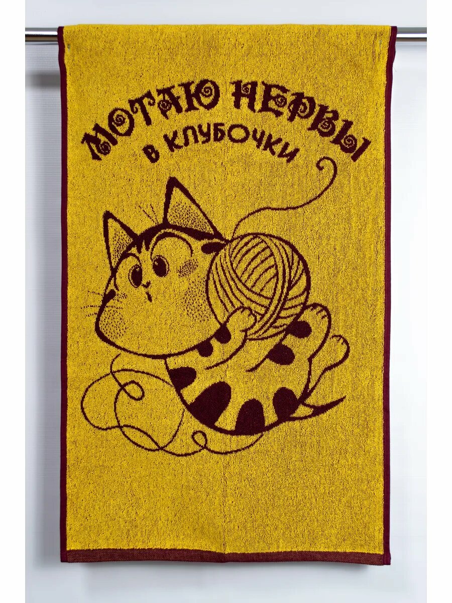 Полотенце махровое лицевое 50х90 см хлопок 100%