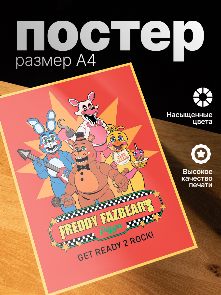 Постер ZEKEKS Five Nights at Freddy's, без рамы, 29x21 см, цифровая печать