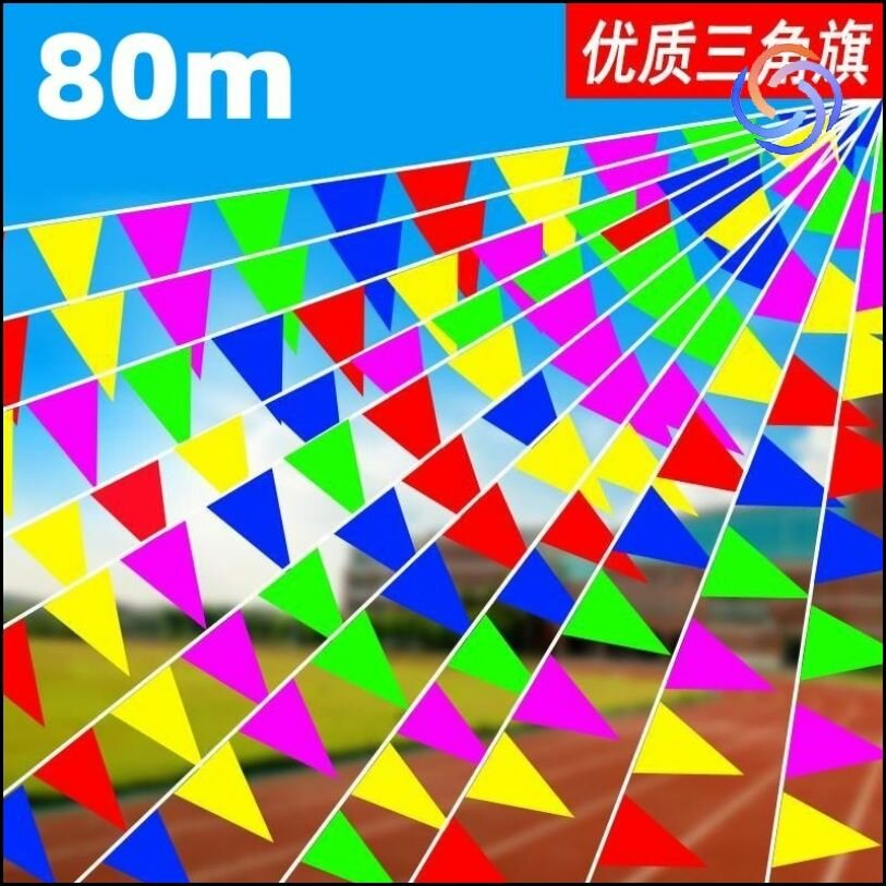 Эксклюзивная растяжка 80 метров с разноцветными флажками