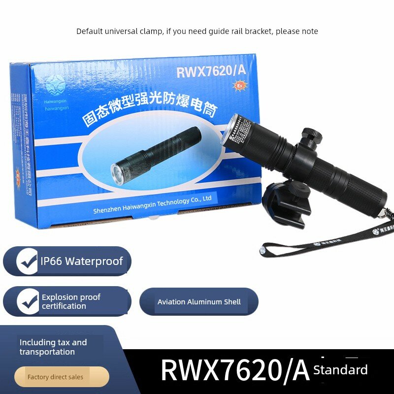 Взрывозащищенный фонарь для пожарного, крепление для фонарика, взрывозащищенный налобный фонарь для улицы RWX7620A