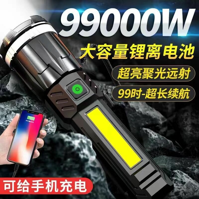 Трансграничный Новый Белый лазер сильный свет открытый портативный большой емкости Мобильная мощность Быстрая зарядка