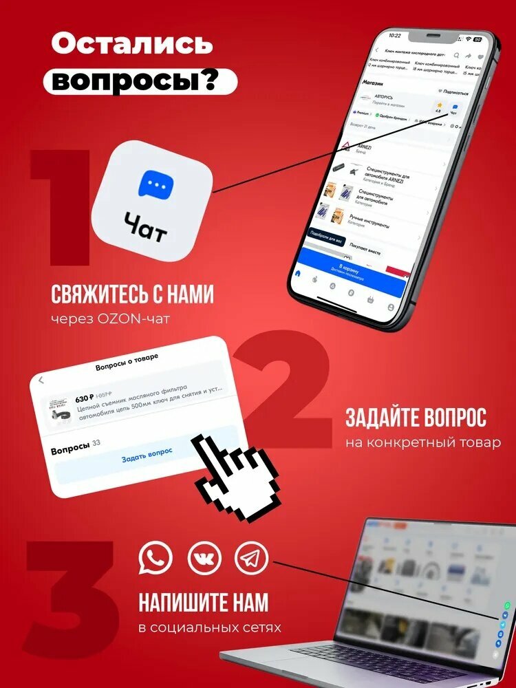 Специнструмент для авто, инструмент для замены вентиля колеса без демонтажа шины, для шиномонтажа — фото 1