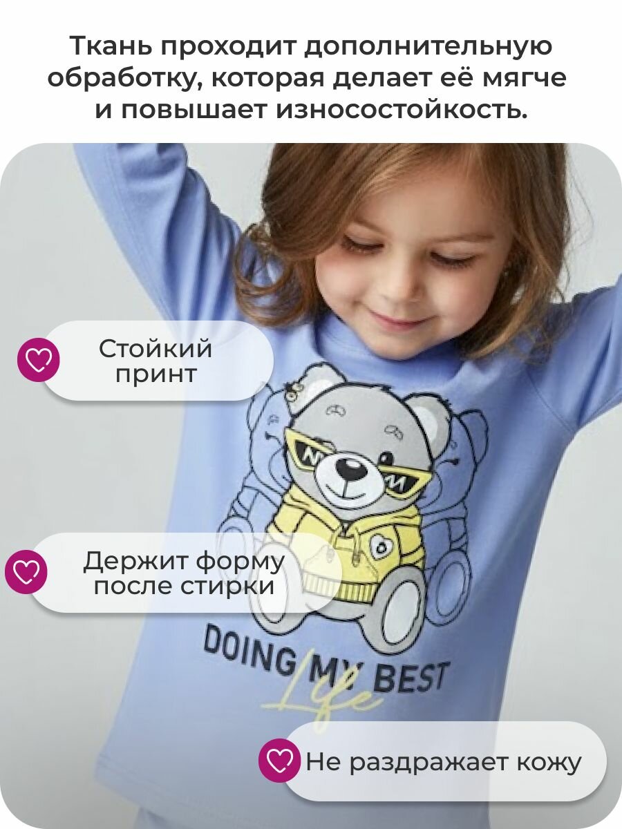Комплект одежды kari Весна-лето 2026, размер 10-11, фиолетовый — фото 1
