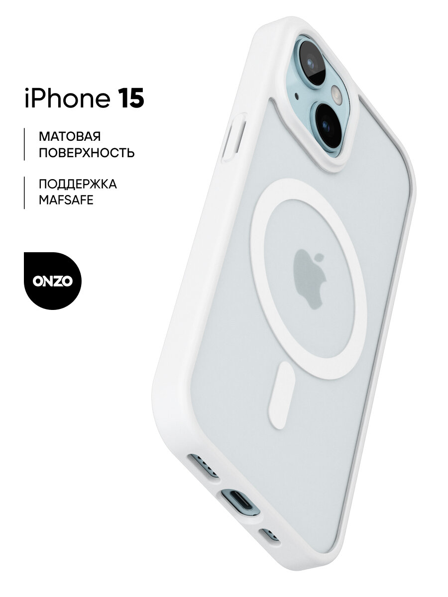 Чехол мэгсэйф для iPhone 15 / Бампер на Айфон 15 с магнитом, с белыми гранями