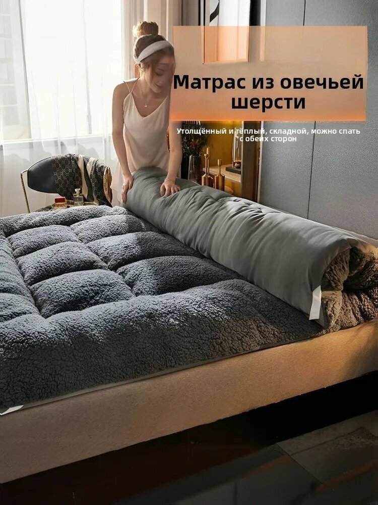 Матрас, Беспружинный, 135х200 см