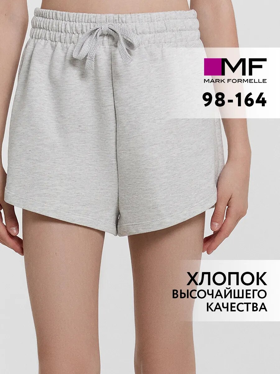 Шорты для девочек