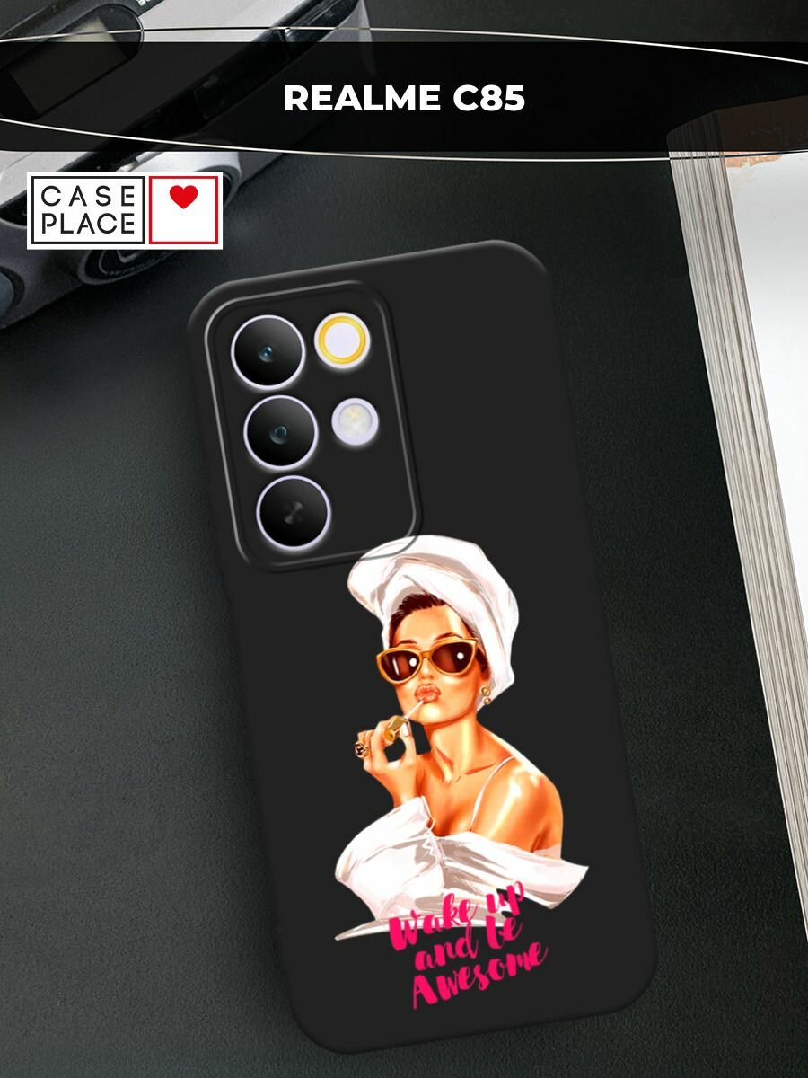 Черный матовый чехол на Realme C85 / Реалми C85 с принтом Wake up and be awesome vector