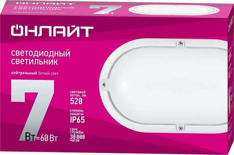 Светильник светодиодный онлайт OBL-O1-7-4K-WH-IP65-LED, 7 Вт, 4000 К, IP65, 520 лм, овальный, белый