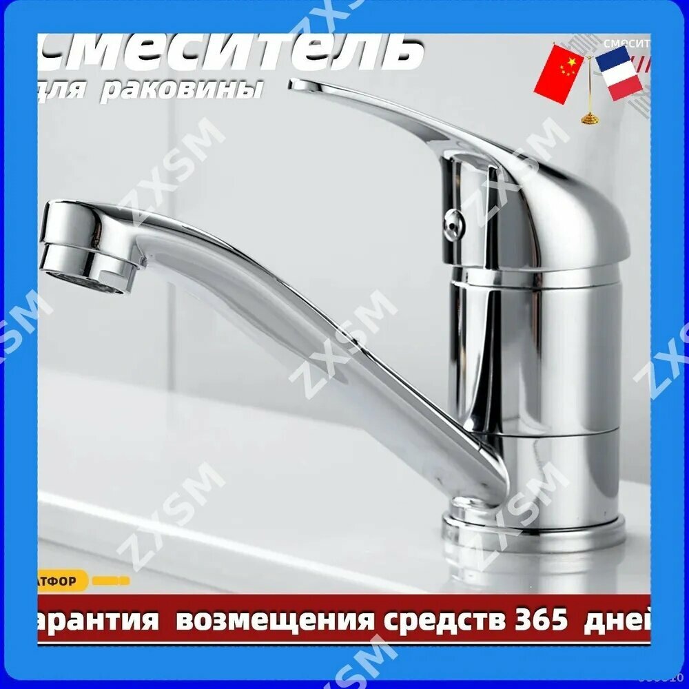 Смеситель для ванны с душем, раковины в ванную, кран для ванной в раковину, кухни