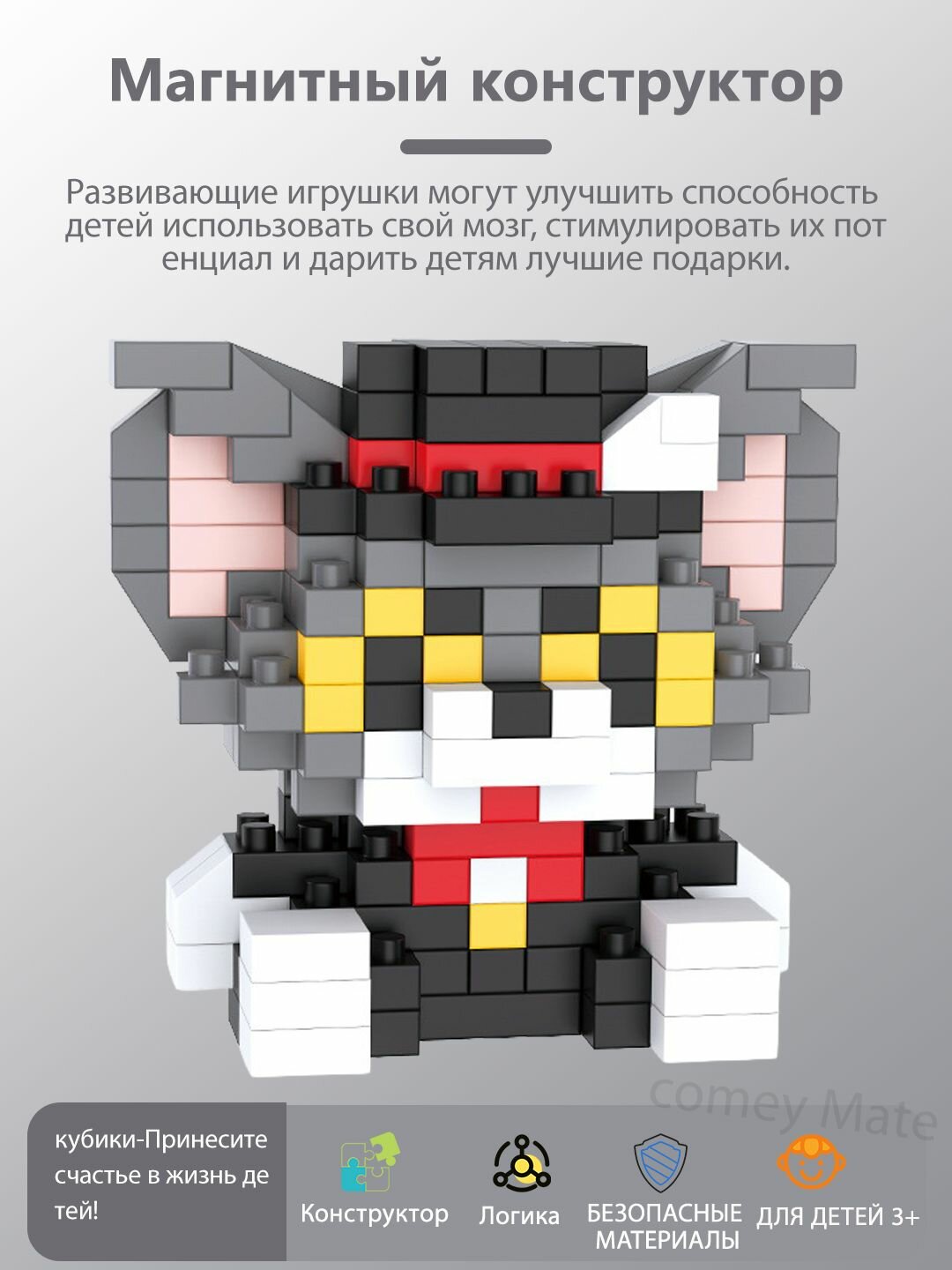Миниатюрный конструктор с мелкими деталями: Сборные статуэтки, интеллектуальная игра для мальчиков и девочек