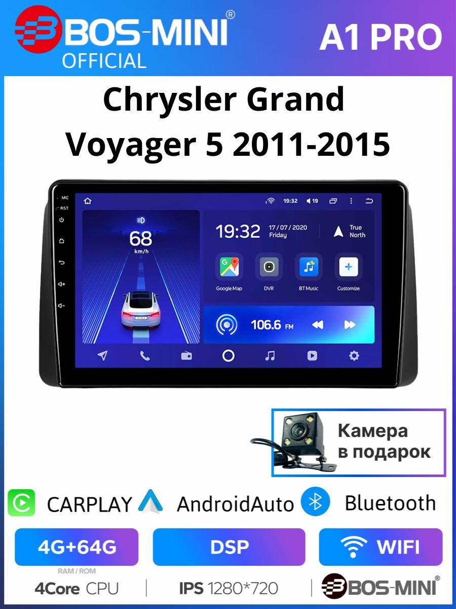 Магнитола BOS-MINI A1 PRO 4/4/64 для Chrysler Grand Voyager 5 2011-2015, В штатное место, 4-х ядерная, AndroidAuto, Ca